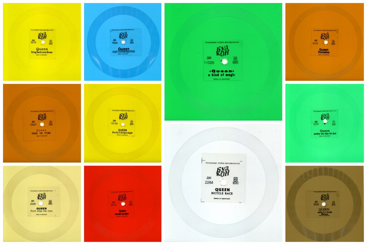 Russian 6″ Flexy disc (Budkon/Bya Koh) – Queenvinyls.com